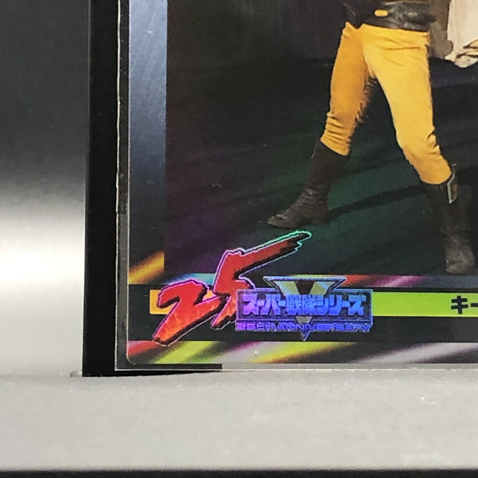KIRENGER Himitsu Sentai Goranger Card TCG Japanese Toei #230 | eBay