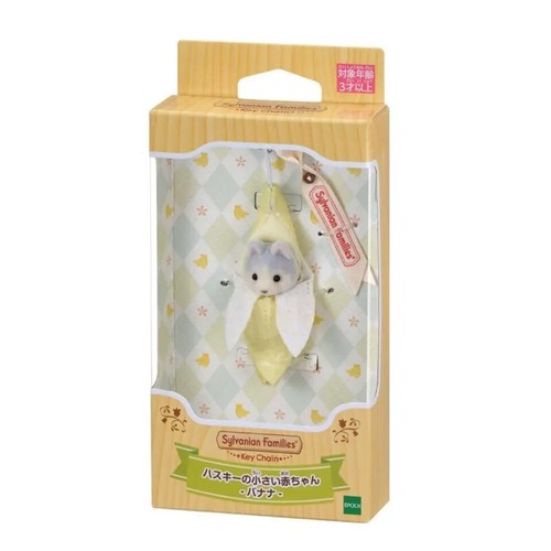 Sylvanian Families Keychain Baby Husky Banana Calico Critter EPOCH 2024 ...