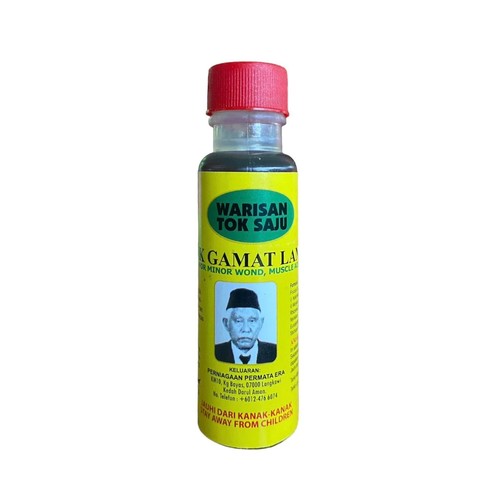 Leech Oil Herbs ORGANIC Minyak Gamat Asli Langkawi Becomes BIG LONG ...