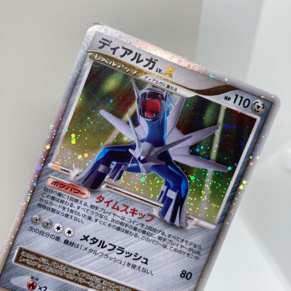 LP Dialga Lv X 107/DP-P Holo Promo 2008 Pokemon Card Japanese From ...