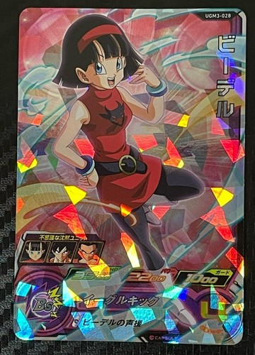 Dragon Ball Heroes Cards Videl TCG Prism Holo Carte UGM3-028 Bandai ...