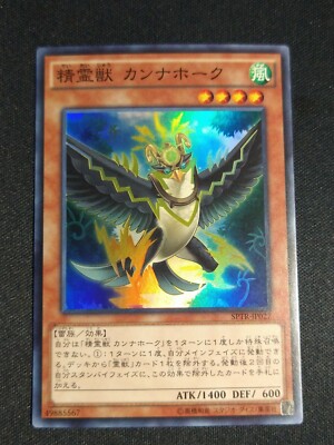 Yu-Gi-Oh! - Spiritual Beast Cannahawk SPTR-JP027 Super Rare NM (Japanese) | eBay