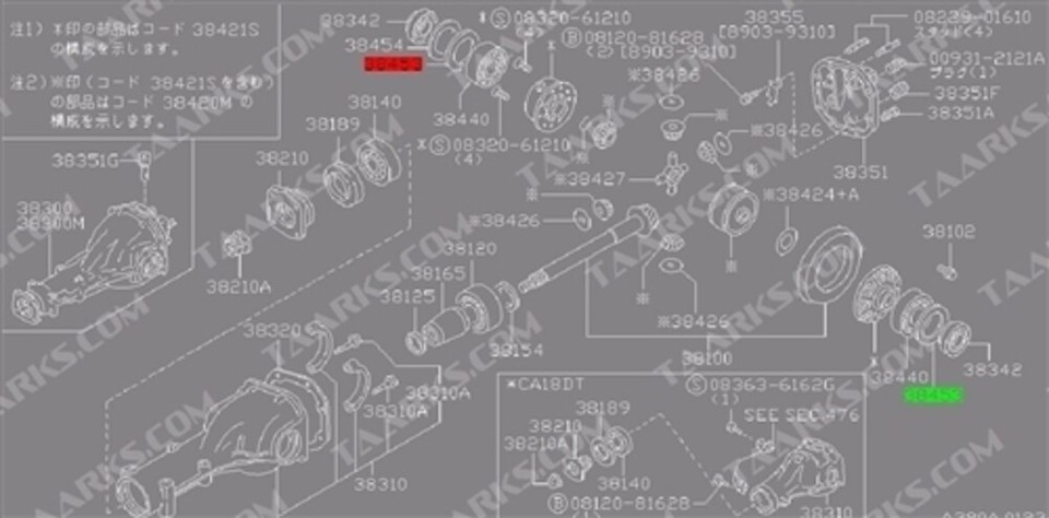 Genuine Nissan Diff Shim 0.8mm "R200" S13 S14 S15 200sx Silvia Skyline ...