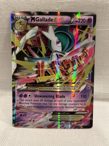 M Gallade EX 35/108 Pokémon TCG XY Roaring Skies Ultra Rare HOLO * LP ...