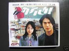 Japanese Drama Gachi Baka ORG DVD | eBay