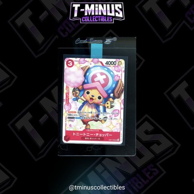 Tony Tony Chopper SR EB01-006 Memorial Collection One Piece Card ...