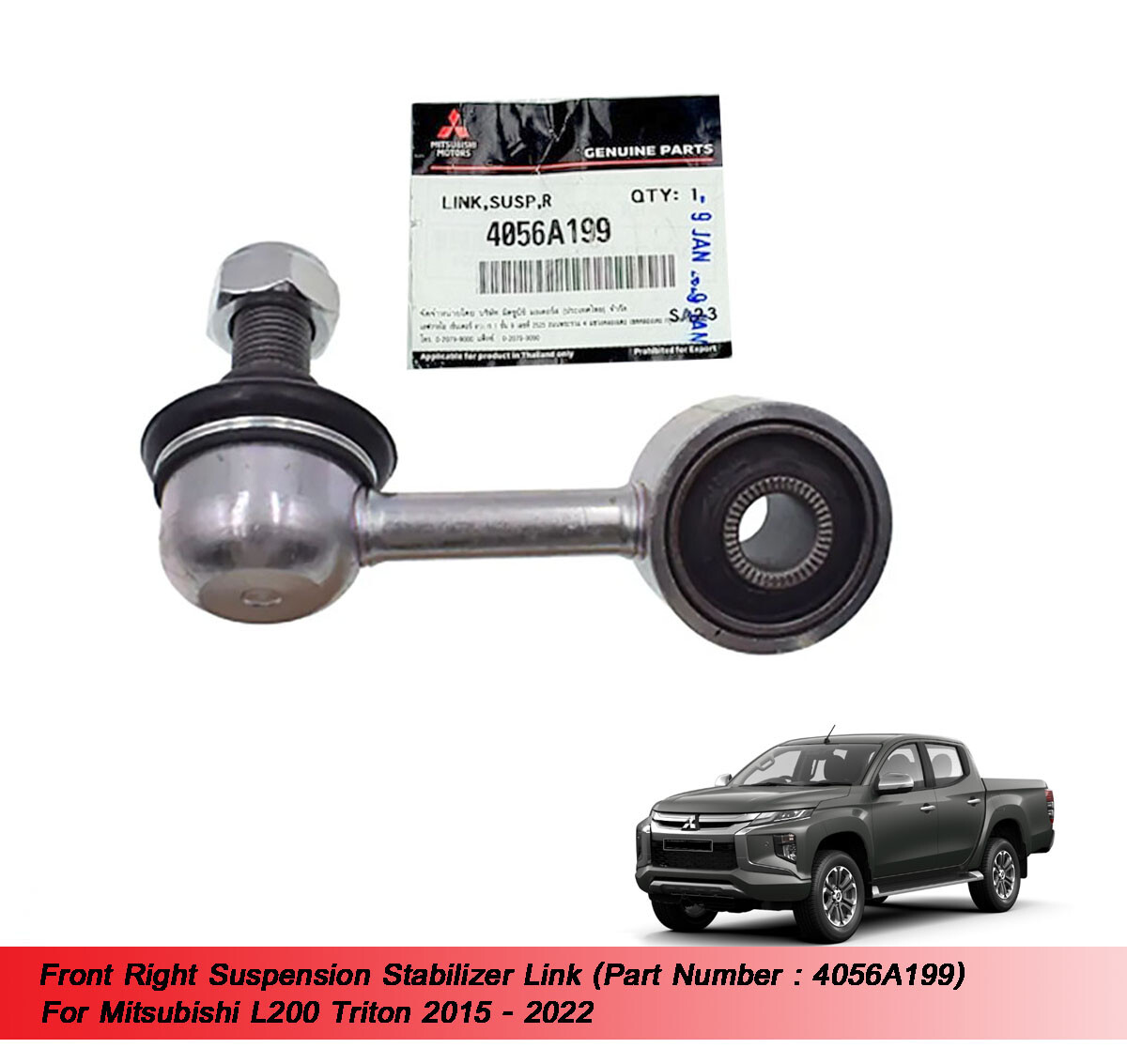 FR Suspension Stabilizer Link 4056A199 Fits L200 Triton 2015 2016 ...