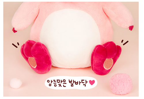 NEW ZANMANG LOOPY sitting Plush doll-30cm/ KOREA | eBay