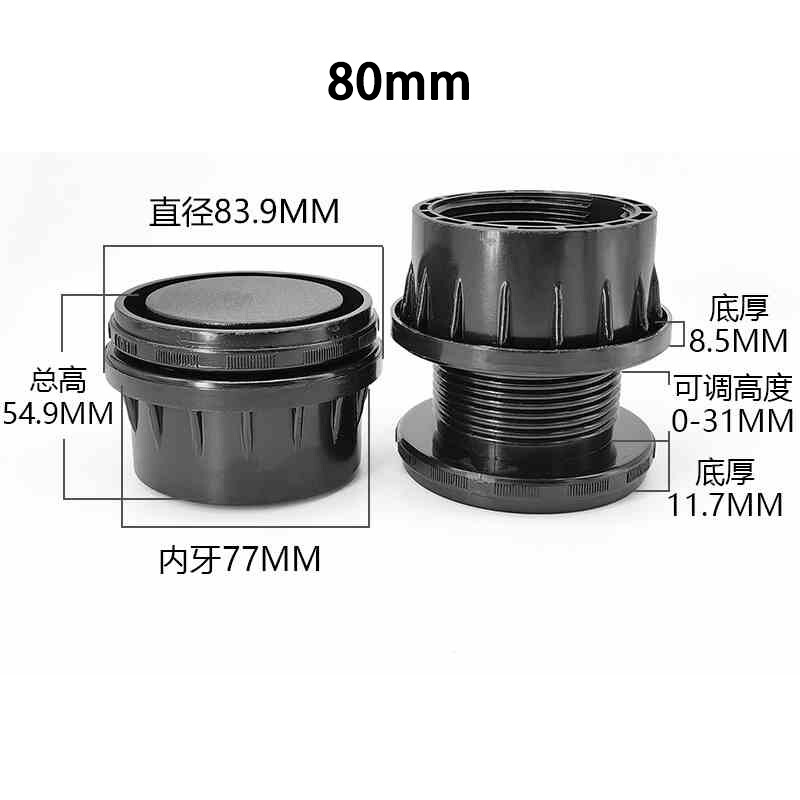 Adjustable Table Feet Levelling Height Plastics Tube Cover End Cap Plug ...
