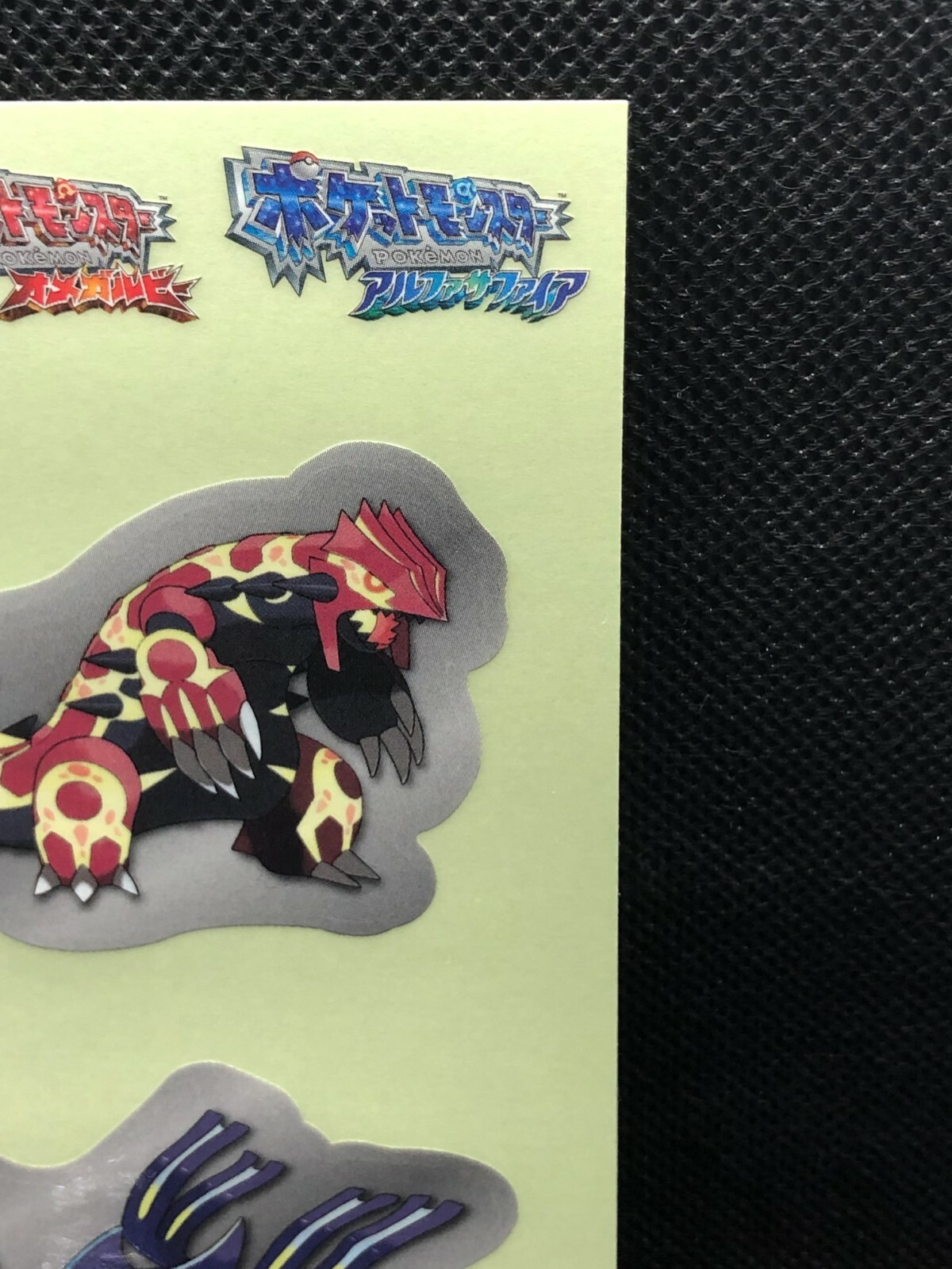 Groudon Kyogre Pokemon Pocket Monsters Ruby sapphire Sticker Very Rare ...
