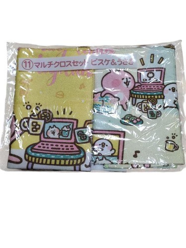 Kanahei'S Small Animal Pisuke Rabbit Winning | eBay Australia