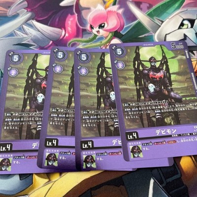 Digimon Card Ex8 Devimon 4 Pieces Limited | eBay
