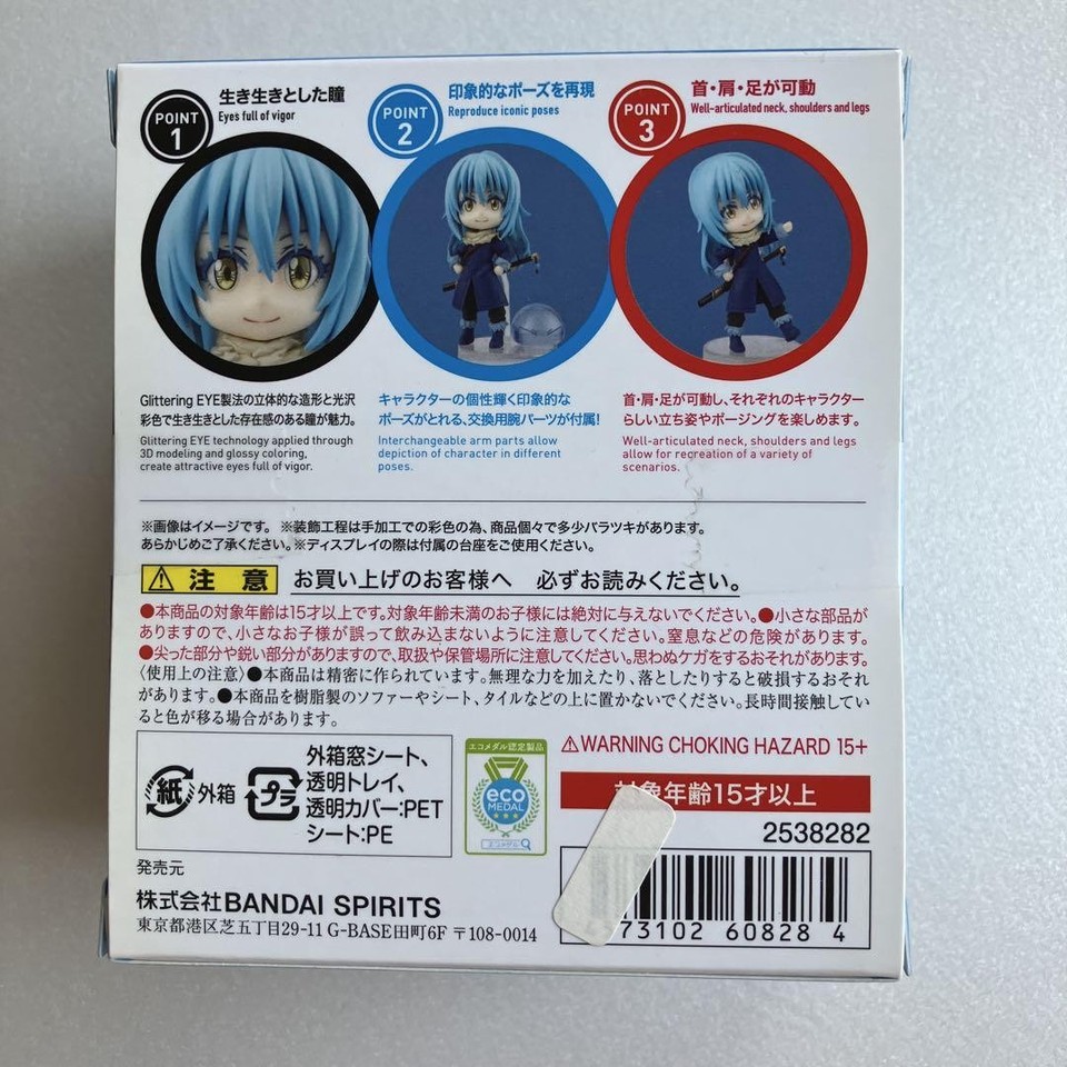 That Time I Got Reincarnated as a Slime Figure Figuarts Mini Rimuru ...