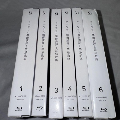 Akashic Records of Bastard Magic Instructor Complete Blu-ray Set ...