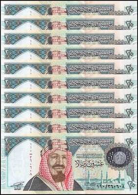 Saudi Arabia 20 Riyals, 1999 (AH1419), P-27, UNC Commemorative X 10 PCS ...