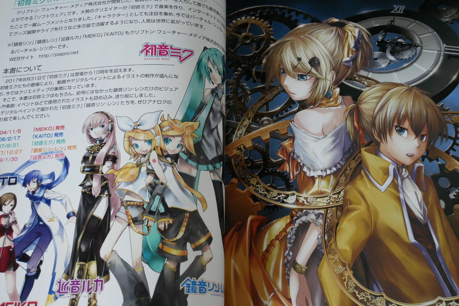 Rin And Len Coloring Pages