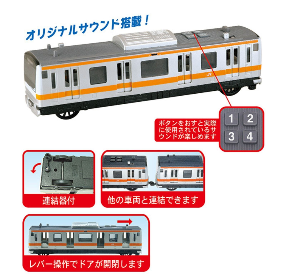Toyco Sound Train JR East E235 Yamanote Line & E233 Chuo Rapid Line Set ...