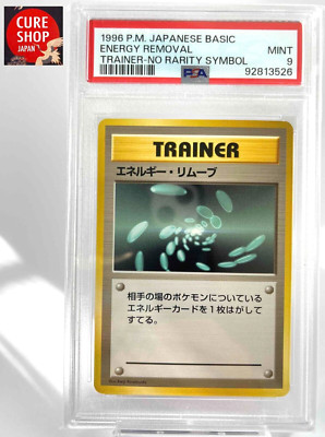 【PSA9】1996 Pokemon Japanese Basic (Base Set) Energy Removal No Rarity ...