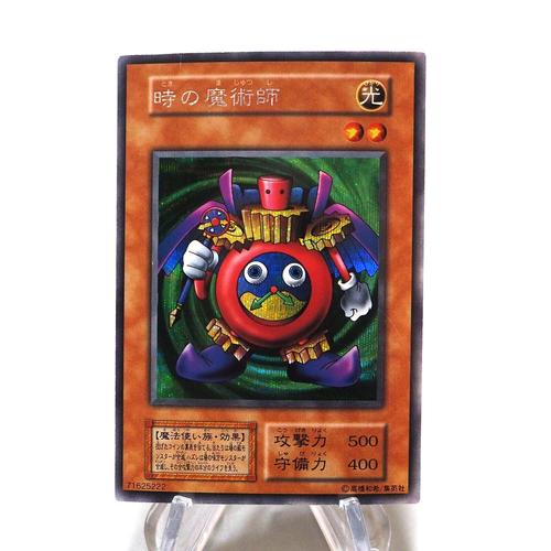 Yu-Gi-Oh Magicien du Temps Secret Rare Premium Pack 1 Initiale 1999 NM ...