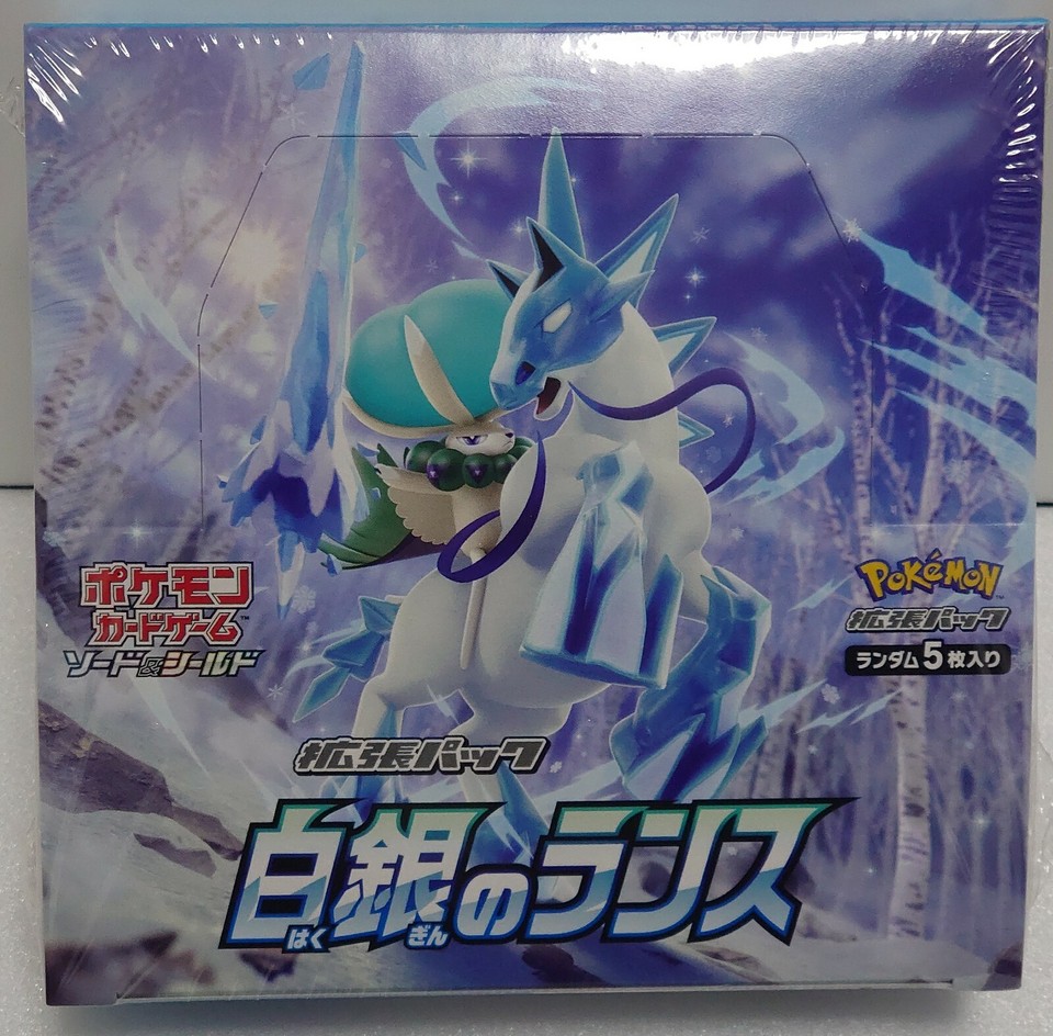 Pokemon Card Sword & Shield Expansion Pack - White Silver Lance Box ...
