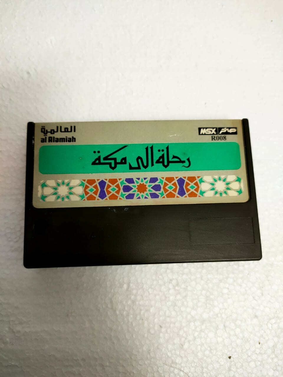msx cartridge msx tape sakhr tape japan 1980,s شريط صخر كارتريج صخر | eBay