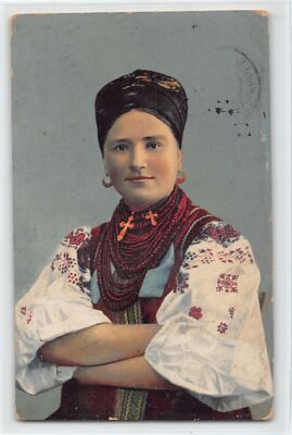 Types and Views of Ukraine - Type of woman - SEE SCANS FOR CONDITION ...