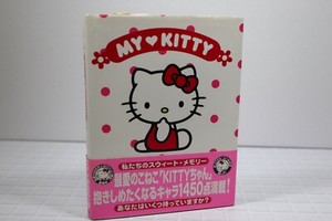 MY KITTY 1997 Vintage Japanese Hello Kitty Book introducing 1450 Kitty ...