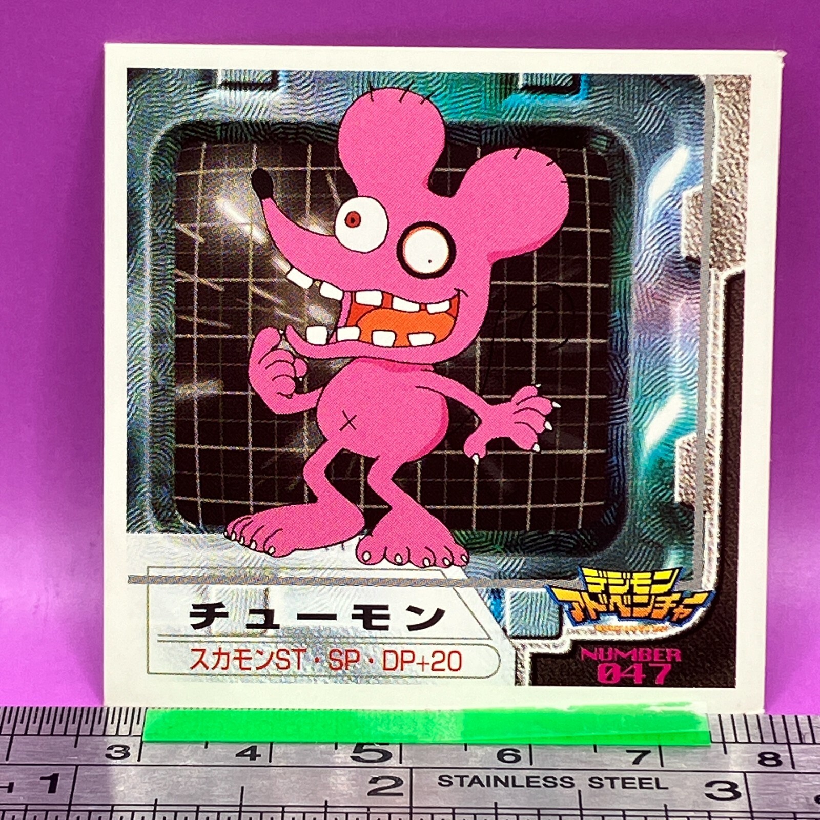 Chuumon 047 Digimon Adventure Seal Sticker AMADA TCG Vintage Japanese ...