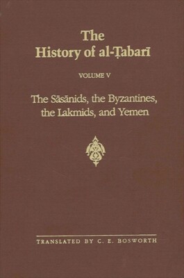 The Sasanids, The Byzantines, The Lakhmids, And Yemen 9780791443569| eBay