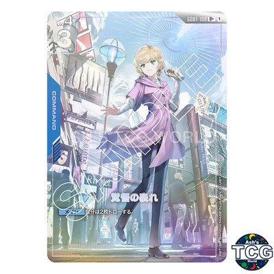 A Show of Resolve U+ GD01-100 Newtype Rising Gundam Card Game Japanese ...
