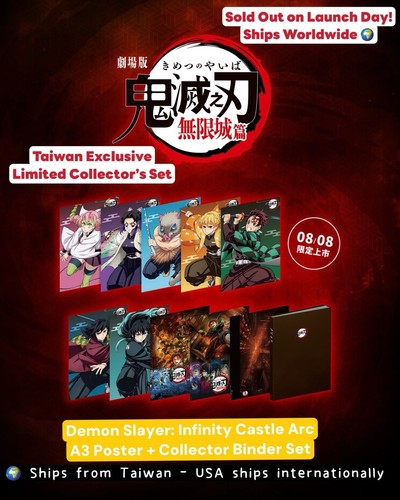Demon Slayer Infinity Castle Arc 10 A3 Poster Set + Binder – Taiwan ...