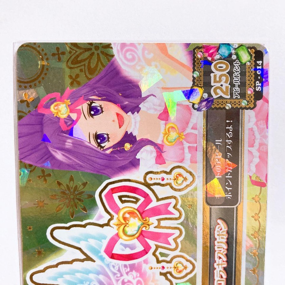 Dcd Aikatsu Card Aurora Kiss Ribbon Mizuki Kanzaki | eBay