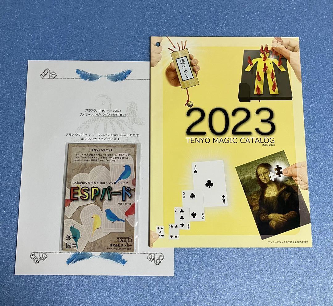 [UNOPENED] Tenyo Magic ESP Bird Plus One Campaign 2023 #10221 | eBay