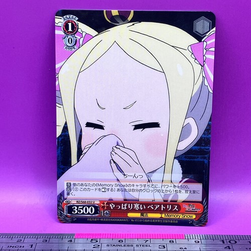 Beatrice - Re:Zero Weiss Schwarz RZ/S68-032 U TCG Trading Card Japanese ...