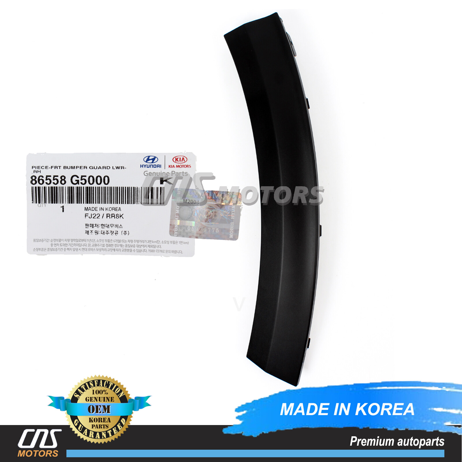 GENUINE Front Bumper Side Molding RIGHT PASSENGER for 17-19 Kia Niro ...