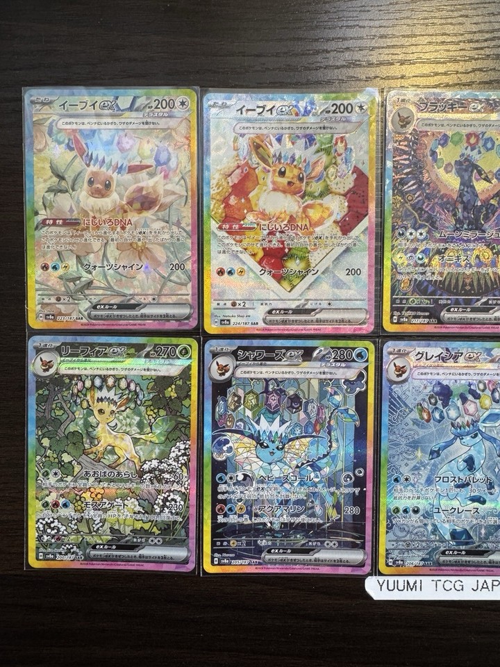 Terastal Festival Eevee Evolution SAR Complete Set Of 10 Pokemon Card ...
