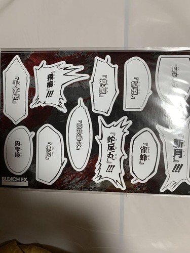 Bleach Original Art Exhibition Seal Sticker Sheet Shikaa | eBay