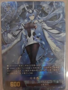 93figure-card | eBay Stores