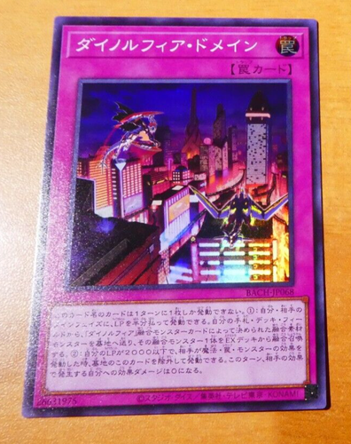 YUGIOH JAPANESE SUPER RARE HOLO CARD CARTE BACH-JP068 Dinomorphia JAPAN MINT | eBay