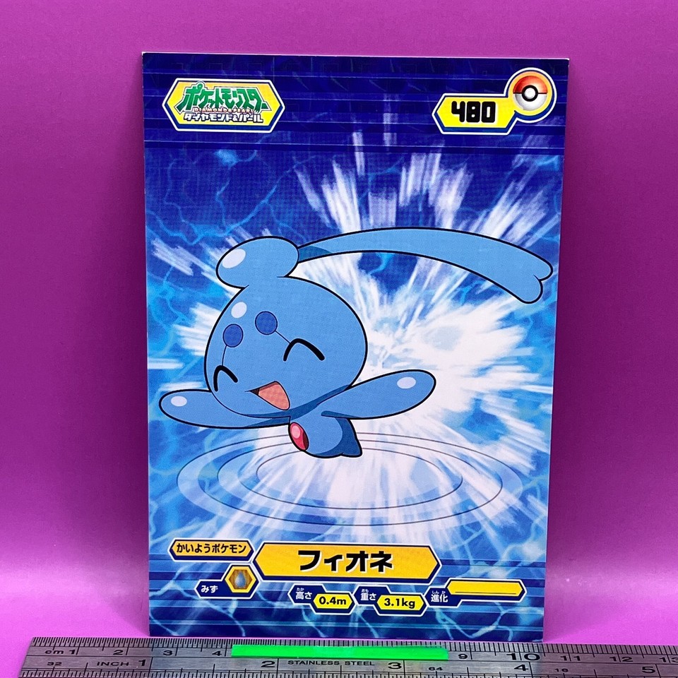 Phione Pokemon Bromide Card Holo Diamond & Pearl Nintendo ENSKY TCG ...