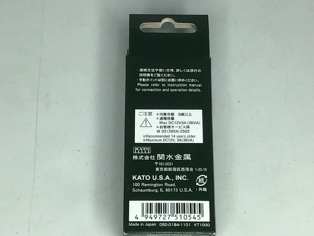 KATO HO DC Turnout Machine Left Kat2503 for sale online | eBay