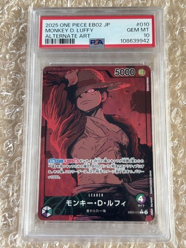 One Piece Card PSA10 Monkey D Luffy EB02-010 Leader Parallel 2025 ...