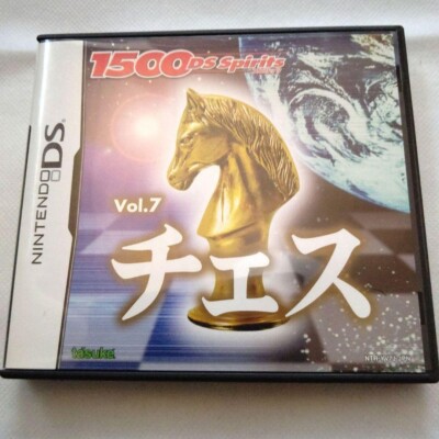 Nintendo DS 1500 DS Spirits Vol.7 Chess (Lamguage/Japanese)"good" Japan ...