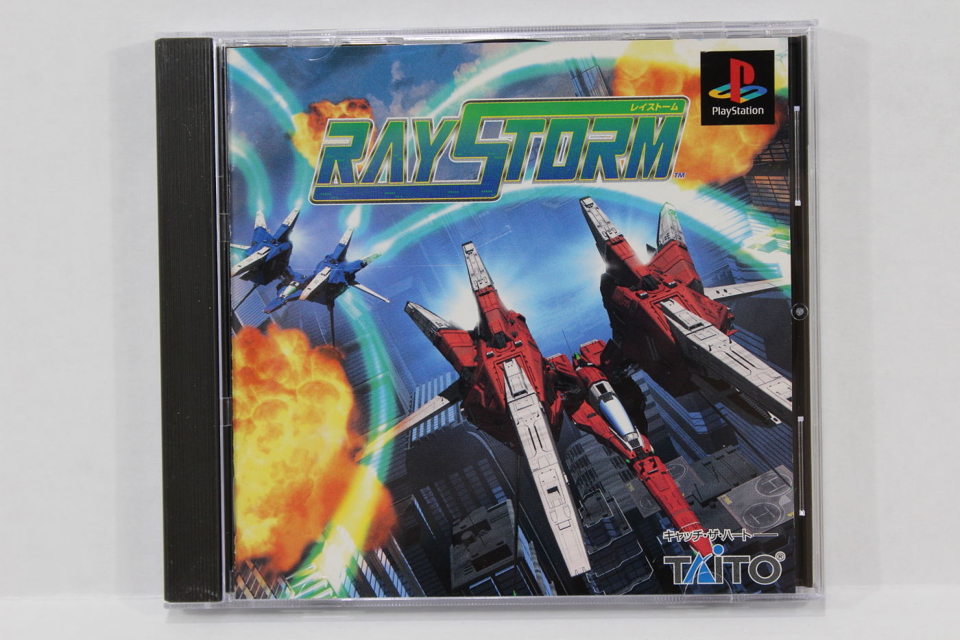 RayStorm Playstation - Prix - Photo - Présentation