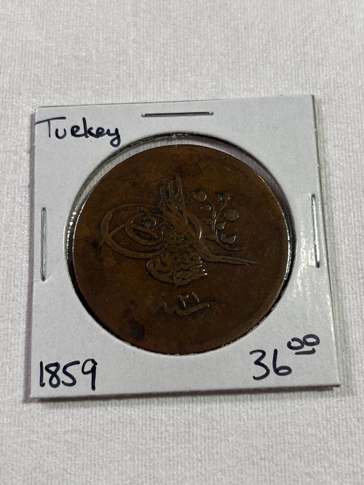 1859 (AH 1255/21) Turkey 40 Para Large Copper Coin | eBay
