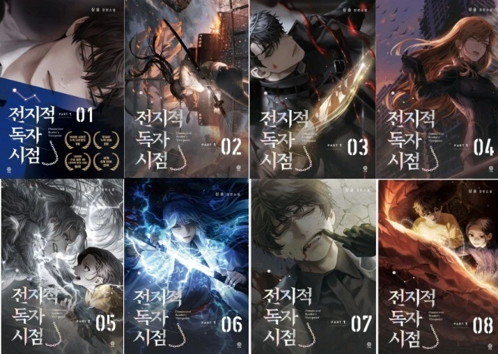 Volumes Of ORV Novels Cover R/OmniscientReader, 60% OFF