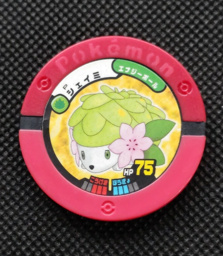 Shaymin Pokemon Battrio Coin Japanese Very Rare Nintendo From Japan F/S ...