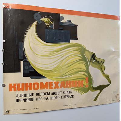 🔻 movie projector 35 film REEL /projectionist attention/ original ...