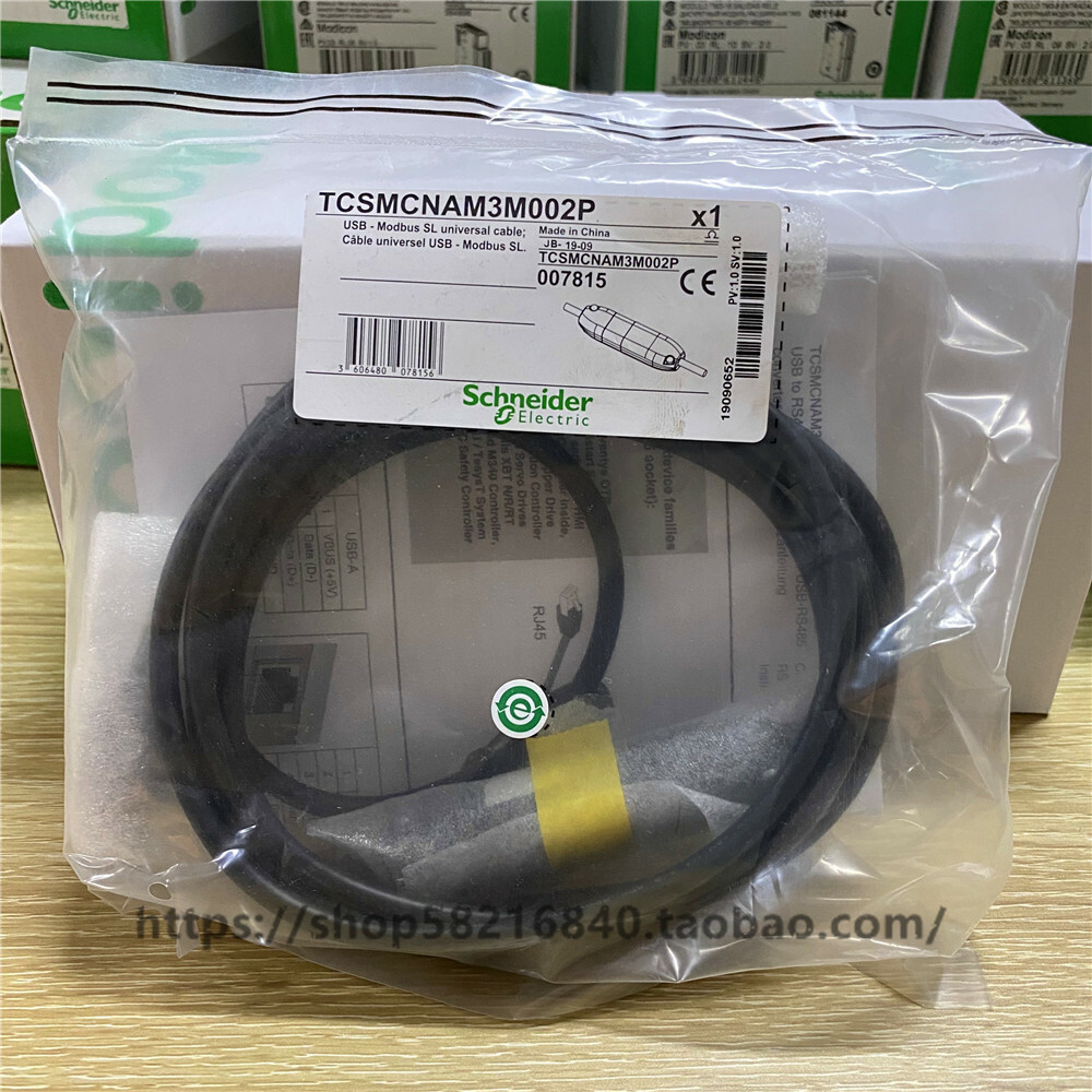 TCSMCNAM3M002P New USB-RJ45 Debug Cable, 43% OFF