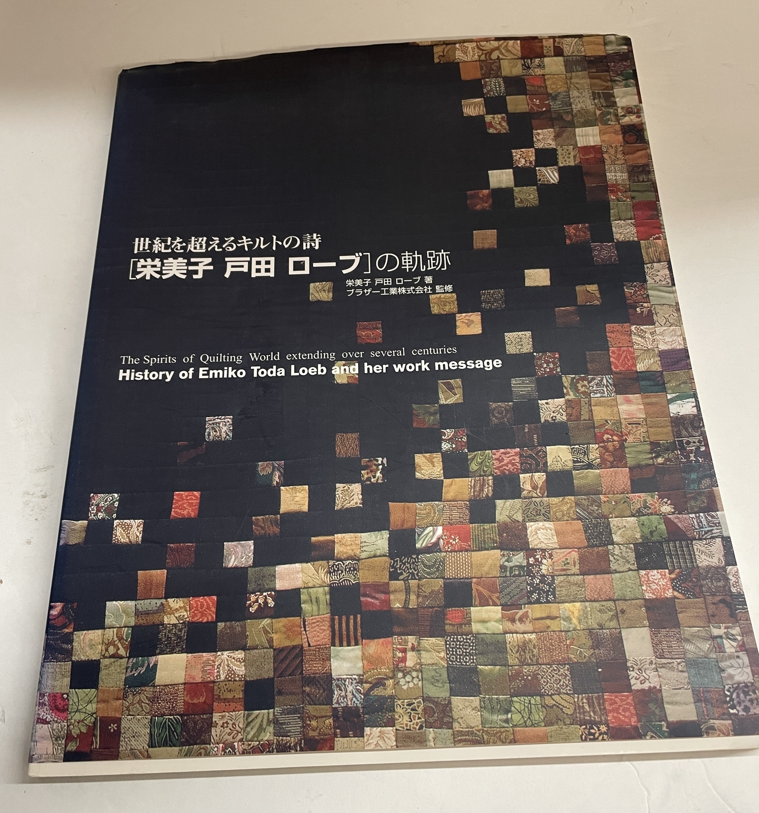 History of Emiko Toda Loeb: The Spirits of Quilting World INSCRIBED by ...